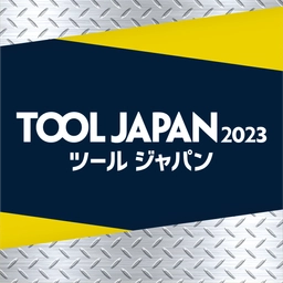 The Best Japan Trade Shows in 2025 and 2026