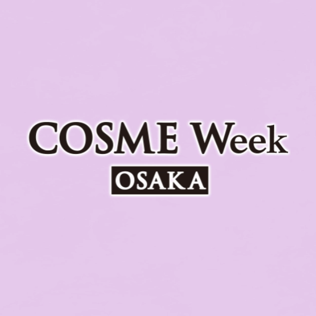 COSME Week OSAKA 2025