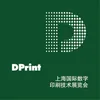 DPrint 2026