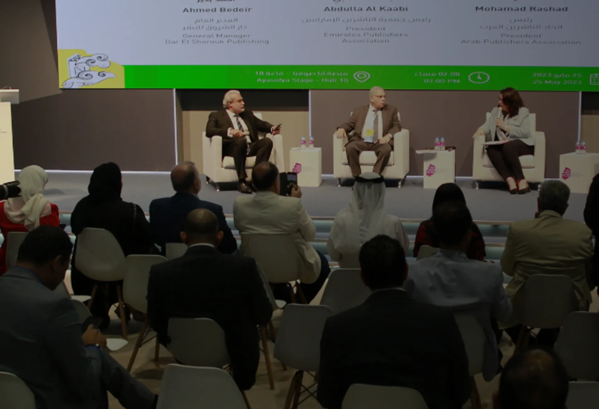 ABU DHABI INTERNATIONAL BOOK FAIR 2026