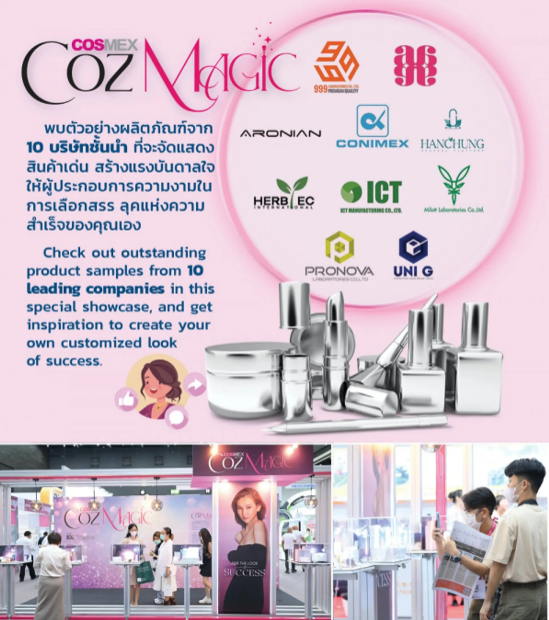 COSMEX - THAILAND 2026