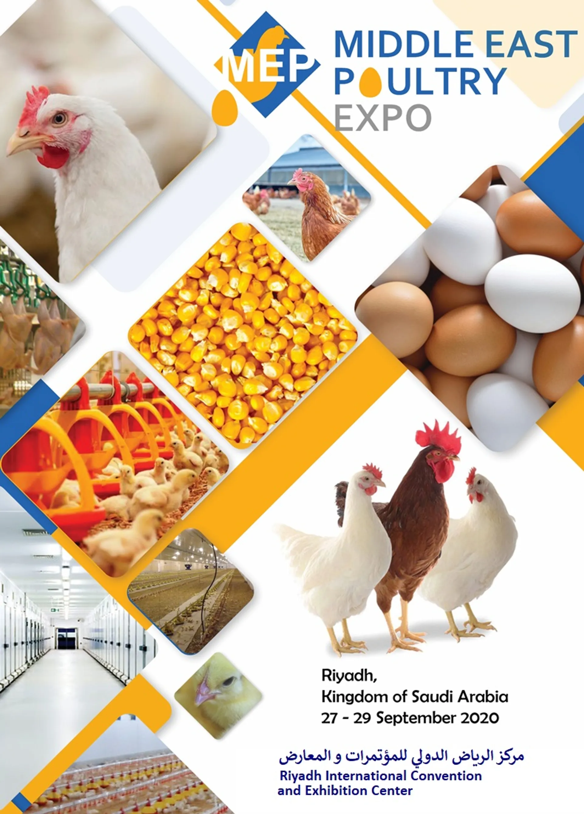 Middle East Poultry Expo 2025