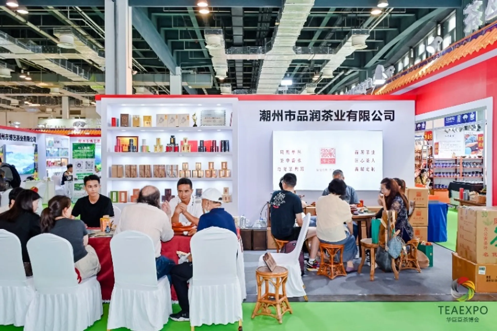 The 5th Shanghai International Tea Industry Expo 2026