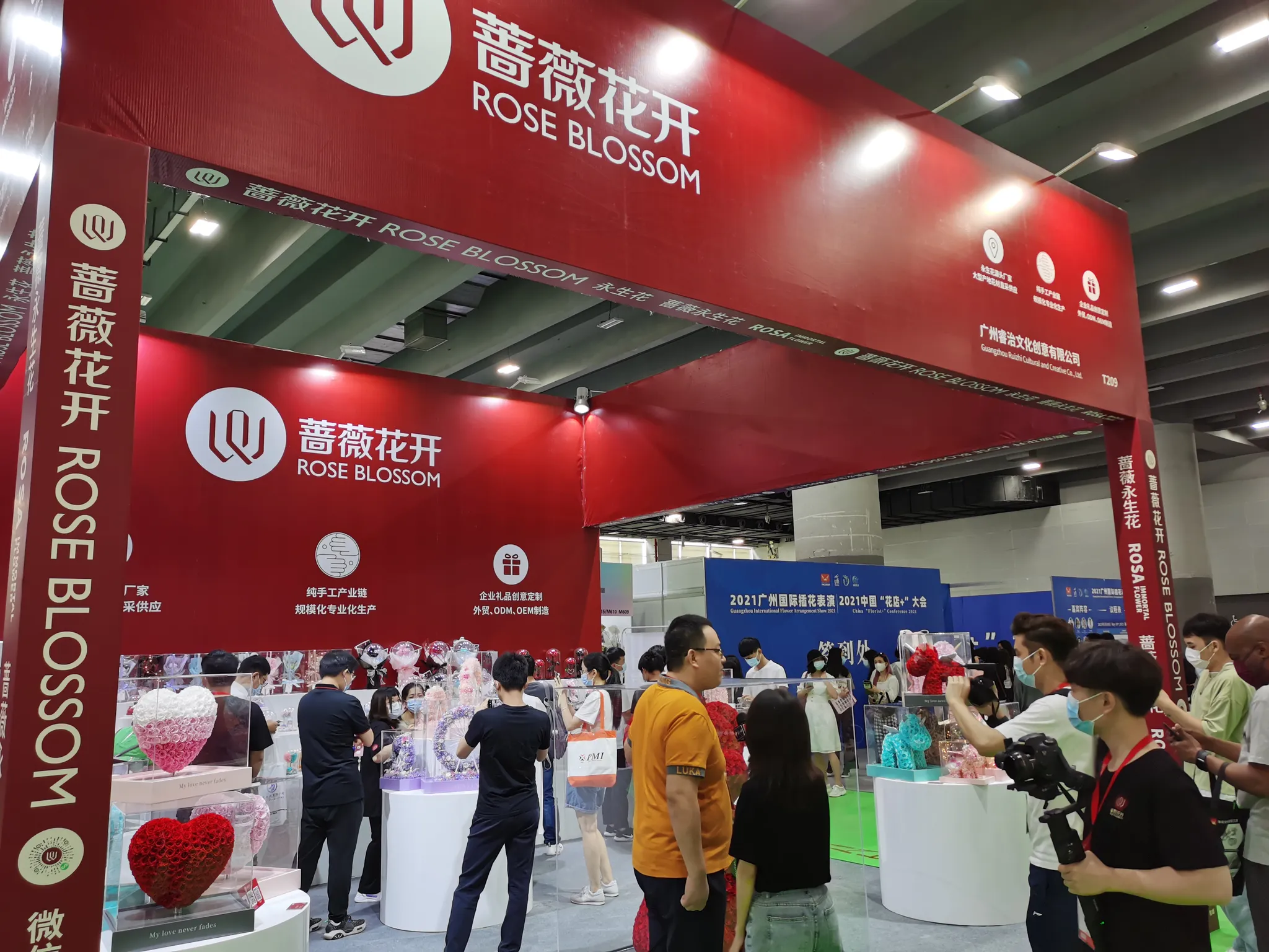 Asia Floriculture & Horticulture Trade Fair (Flower Expo Asia) 2026
