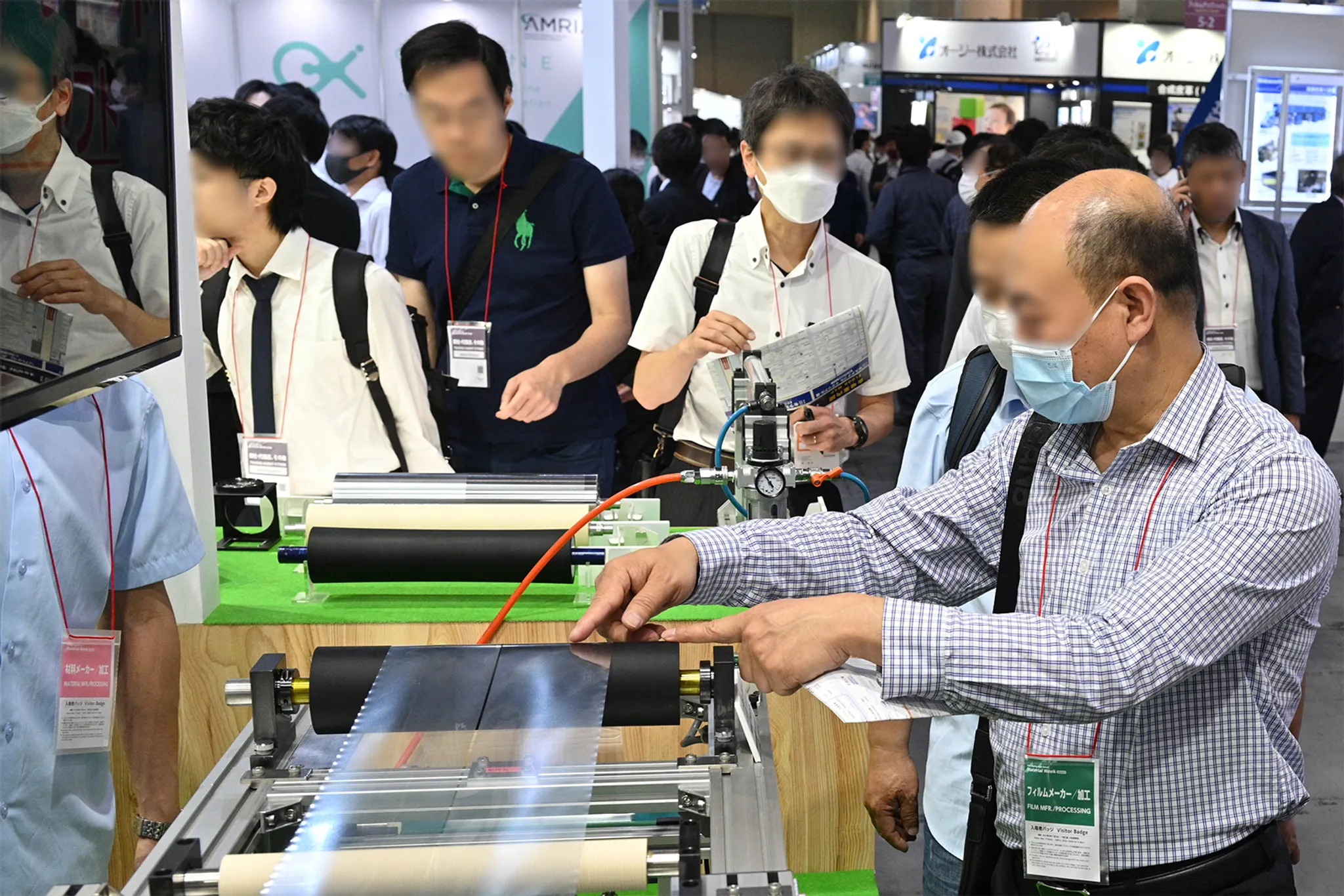 Highly-functional Material Week OSAKA 2026