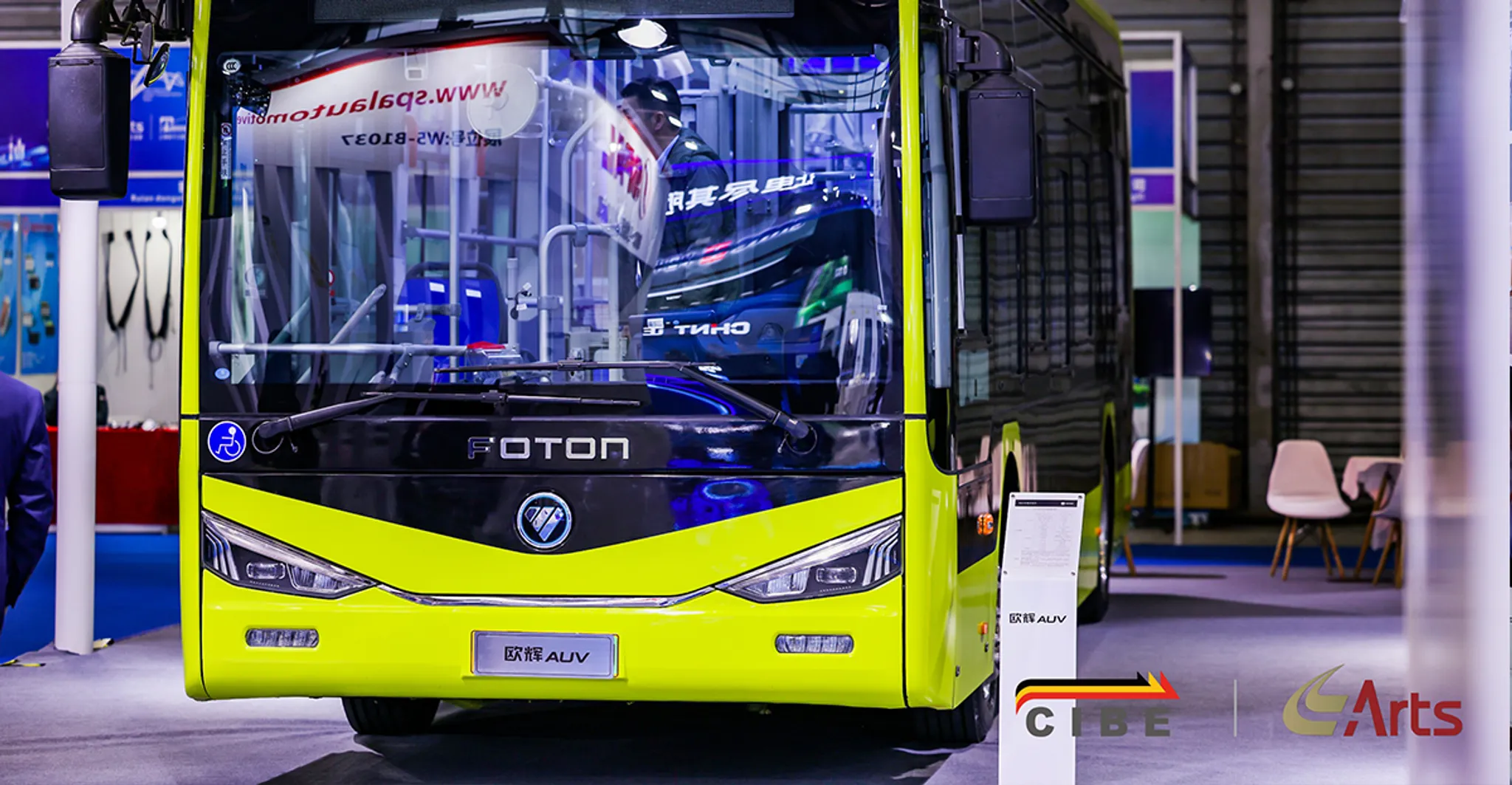 2025 China (Shanghai) International Bus Exhibition 2025