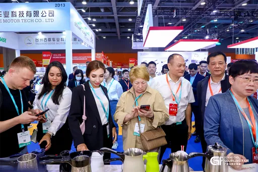 The 5th Guangzhou Sourcing Fair 2026